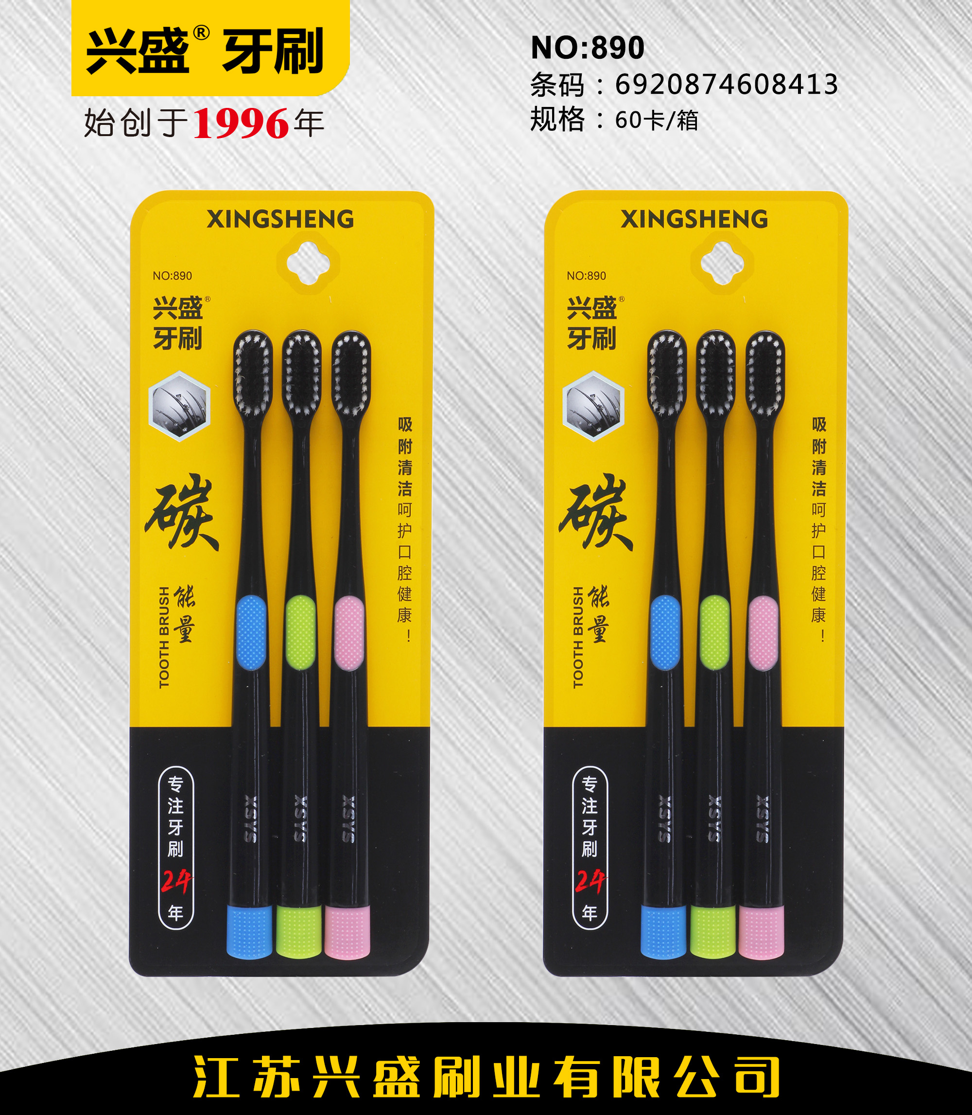 b013 - 江苏兴盛刷业有限公司